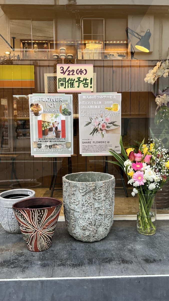 IMG_5693 ｜ 寝屋川・守口市で2店舗展開の美容室『U-tract／ユートラクト』寝屋川店TEL:072-800-4439／守口店06-6914-4455